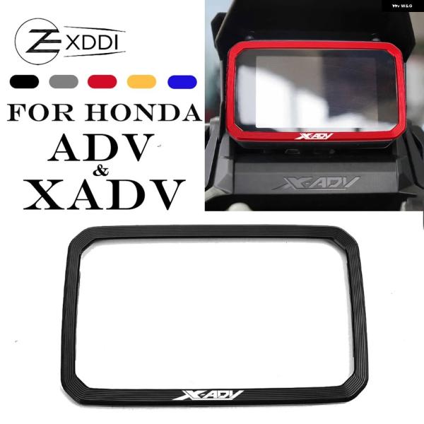 ホンダ XADV X-ADV 750 XADV750 ADV350 2021-2024 - 26 オートバイ 計器メーター フレーム カバー ダッシュボード スクリーン プロテクター カスタム パーツ アクセサリーProtective pa...