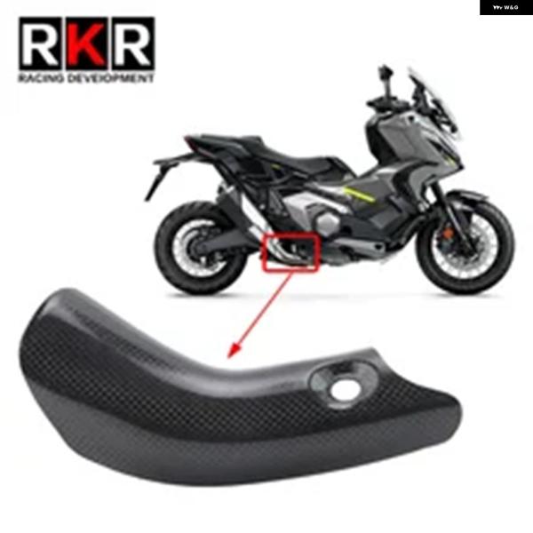 ホンダ X-ADV 750 ADV750 XADV750 オートバイ 排気 システム ミドルカーボン プロテクター ヒートシールド カバー ガード カスタム パーツ アクセサリーProtective parts:Exhausts &amp;...