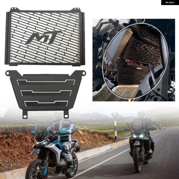 CFMOTO 800MT 800MT 2021-2025 オートバイ ラジエーター ガード エンジン ラジエーター 上下カバー カスタム パーツ アクセサリーHigh-concerned chemical:NoneModel Name:Fi...