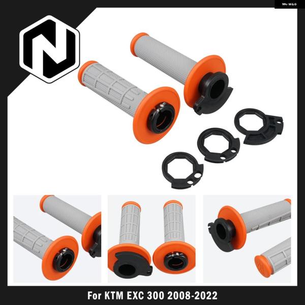 KTM EXC 300 2008-2022 EXCF 350 SX 125 SXF 250 SXF 450 XCF 350 XCW TPI ハンドルバー ロックオン グリップ ハスクバーナ TE 300 FE 450 カスタム パーツ アク...