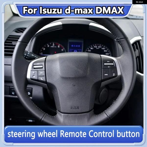 オーディオ スクリーン ステアリングホイール ボタン クルーズスピード コントロール スイッチ ISUZU CHEVY DMAX 2019 2018 2015 MUX カスタム パーツ アクセサリーHigh-concerned chemic...