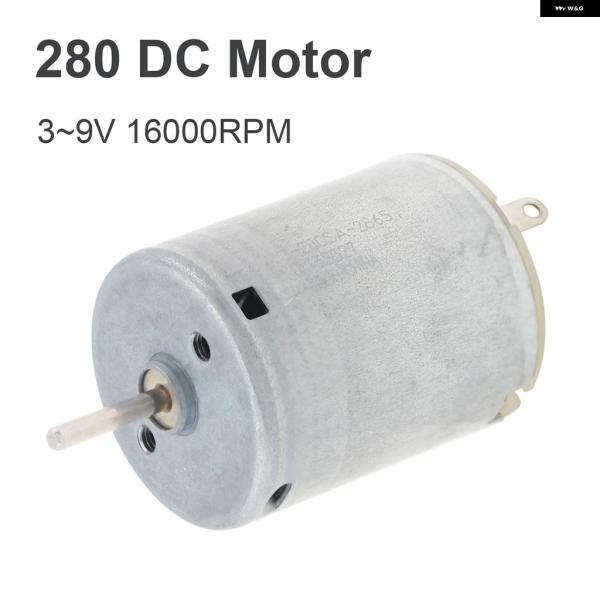 RF280 DCモーター 3-9V 16000RPM 高速マイクロブラシモーター DIY/ヘアドライヤー カスタム パーツ アクセサリーDoes it include wireless functionality?:NoDoes it in...