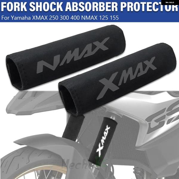 ヤマハ X-MAX N-MAX オートバイ フォーク カバー ショック アブソーバー ダスト プロテクター XMAX300 XMAX400 NMAX155 パーツ アクセサリーFor YAMAHA XMAX 250 XMAX300 XMAX...