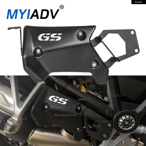 BMW LC 2023 オートバイ 排気 フラップ カバー 上部サイド パネル フレーム ガード中央充填 プロテクター R1250GS R1200GS 2013-2022 パーツ アクセサリーFor BMW R1250GS R1200GS ...