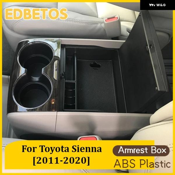 センター コンソール オーガナイザー トレイ トヨタ シエナ アクセサリー 2011-2020 セカンダリー アームレスト ストレージ グローブ ボックス ABS ブラック素材 カスタム パーツ アクセサリーHign-concerned C...