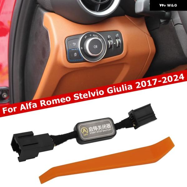 車自動ストップ始動 エンジン システム オフデバイス 制御 センサープラグ ケーブル メモリモード アルファロメオ ステルヴィオジュリア2017-2024 カスタム パーツ アクセサリーHign-concerned Chemical:Non...