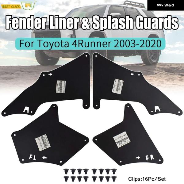 スプラッシュシールド トヨタ 4RUNNER 2003-2020 スプラッシュガード フェンダーライナー エプロンシール 53735-35150 53736-35150 カスタム パーツ アクセサリーHign-concerned Chemi...