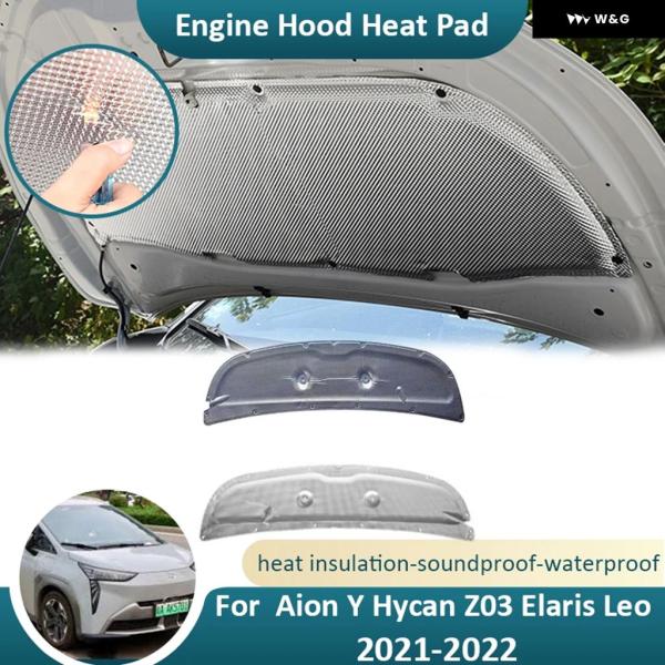フロントフード エンジン AION Y HYCAN Z03 ELARIS LEO 2021 2022 遮音マット 耐火断熱 難燃性 カスタム パーツ アクセサリーHign-concerned Chemical:NoneMaterial:Ru...