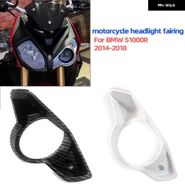 オートバイ バイク ヘッドライト マスク フェアリング 左スモーク突フロントシェル 装飾 フロントガラス アクセサリー BMW S1000R 2014-2 カスタム パーツ アクセサリーHign-concerned Chemical:Non...