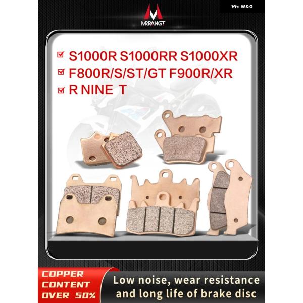 オートバイ バイク メタルシンタリングブレーキ パッド BMW S1000R S1000RR S1000XR F800R F900R R NINE T RNINET GT カスタム パーツ アクセサリーSpecial Features:Br...
