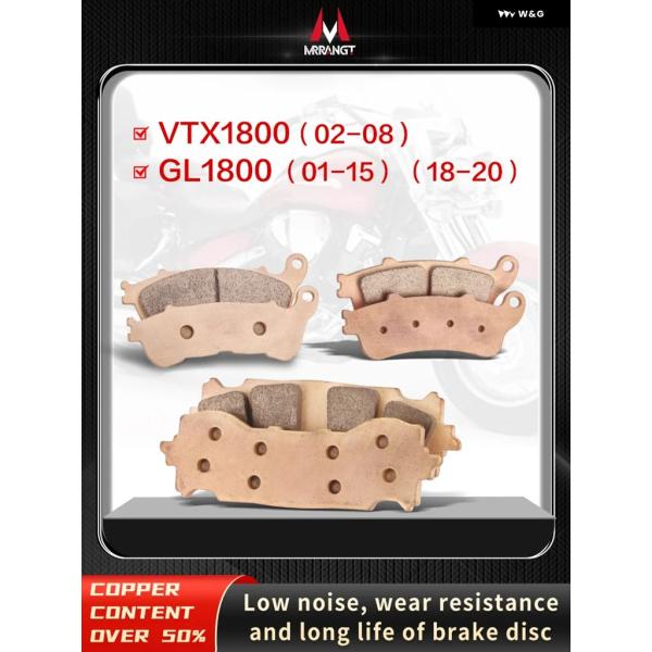 オートバイ バイク メタルシンタリングブレーキ パッド ホンダ VTX1800 VTX 1800 2002-2008 GL1800 GOLD WING2001-2015 2018-2020 カスタム パーツ アクセサリーSpecial Fe...