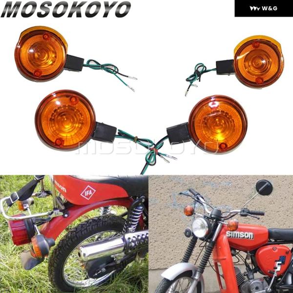 SIMSON S50 S51 S70 フロント インジケーター ランプ リア ウィンカーライト ブリンカー 4個 フラッシャー オートバイ バイク ウィンカーランプ アンバー ライト カスタム パーツ アクセサリーBattery Inclu...