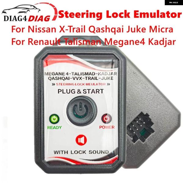 ESL ELV ステアリングロックエミュレーター 日産 X-TRAIL QASHQAI JUKE MICRA RENAULT TALISMAN MEGANE4 KADJAR MEGANE PLUG PLAY カスタム パーツ アクセサリーH...