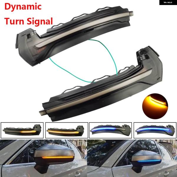 2個 アウディ A3 8V S3 RS3 LED ダイナミックウィンカーライト 点滅バックミラー インジケーター ウィンカー アウディ 2014-2020 カスタム パーツ アクセサリーHigh-concerned chemical:Non...