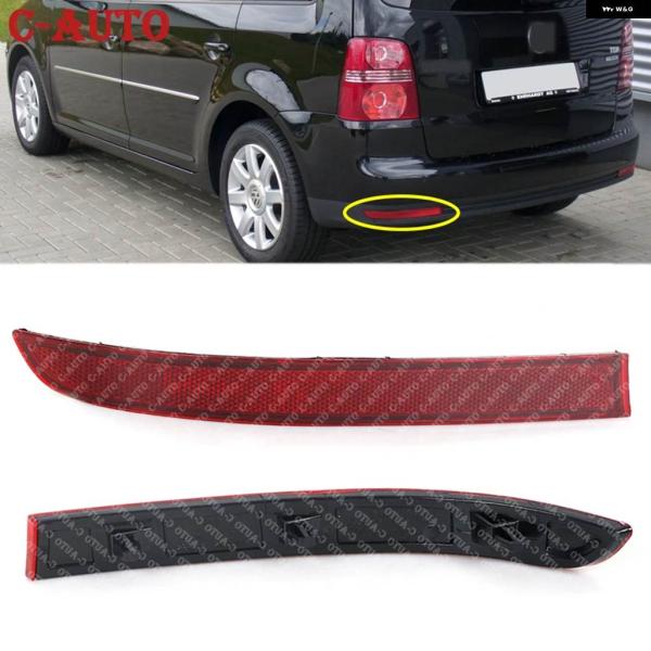 車用 レッド リア バンパー リフレクター ブレーキランプ 偽ライト 装飾 ライト WHOLEVW TOURAN 2008 2009 2010 カスタム パーツ アクセサリーHigh-concerned chemical:NoneFor V...