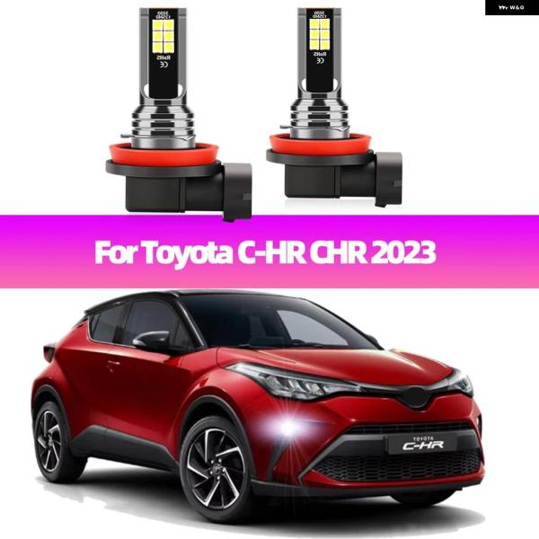 トヨタ C-HR CHR 2023 ハロゲン フォグランプ 付きモデルみ LED フォグランプ 電球 12V 車用フロント フォグランプ 6000K ホワイト 電球 2個 カスタム パーツ アクセサリーHigh-concerned chem...