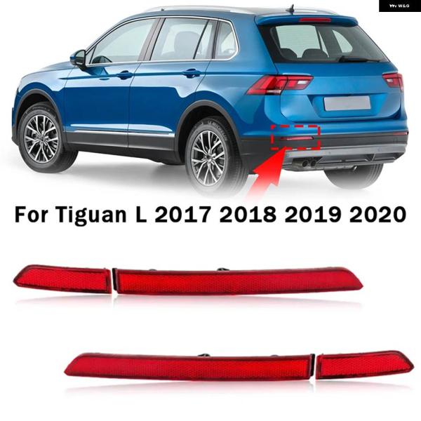 カーアクセサリー TIGUAN L 2017-2020 リアバーライト リア バンパー フェイクライト リフレクター 装飾 ピース リフレクター カスタム パーツ アクセサリーHigh-concerned chemical:NoneVolt...
