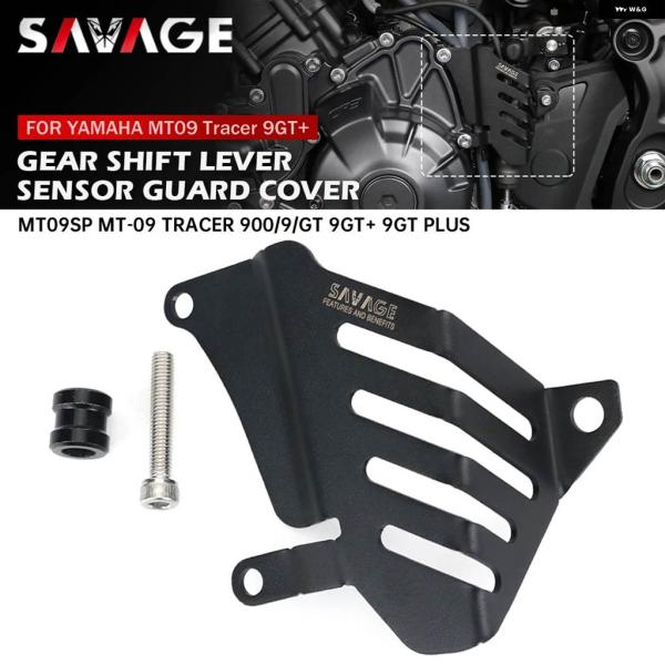 ギア シフト レバー センサーガードカバー ヤマハ MT-09 SP MT09 TRACER 900 GT 9GT オートバイ シフト アシスタント プロテクター カスタム パーツ アクセサリーHigh-concerned chemical...