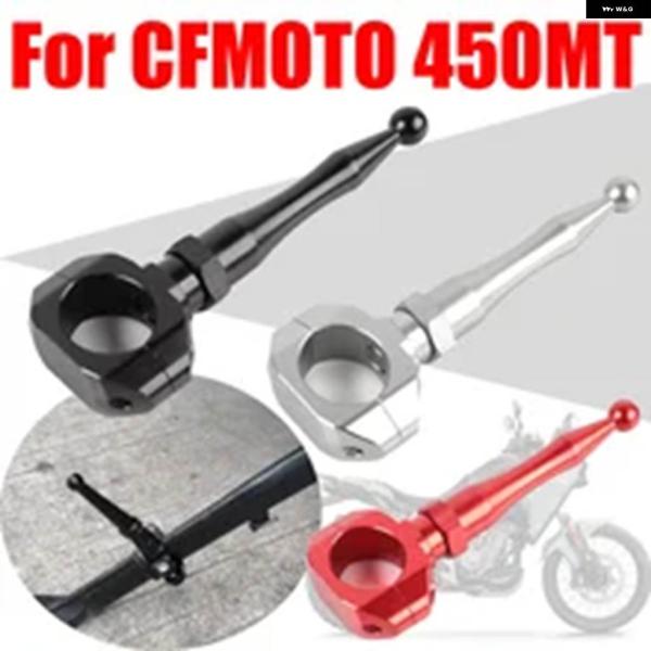 CFMOTO 450MT MT450 MT 450 MT アクセサリー キック スタンド サイド スタンド サポート アシストツール キック防止 延長 アシスタント カスタム パーツ アクセサリーProtective parts:Other...