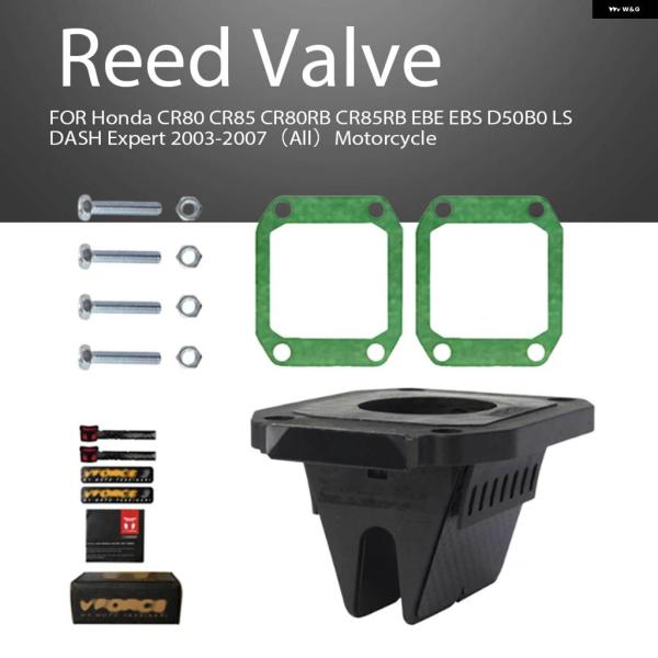 V-FORCE 3 リード バルブ システム V381S ホンダ CR80 CR85 CR80RB CR85RB EBE EBS D50B0 LS DASH EXPERT 2003-2007全車種 オートバイ カスタム パーツ アクセサリー...