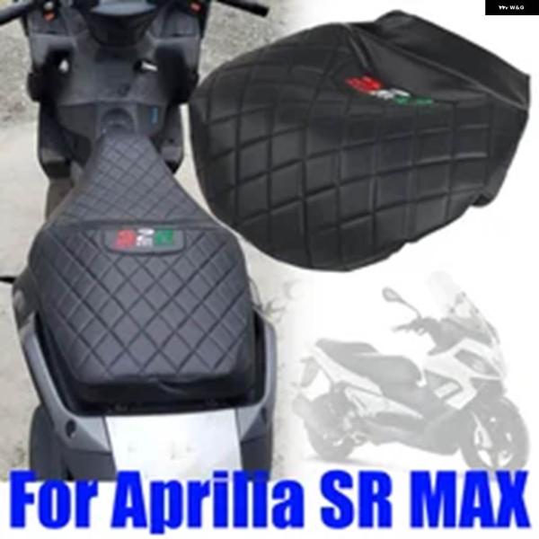 アプリリア SR MAX 250 125 300 SRMAX MAX250 MAX300 アクセサリー レザーシート クッション カバー プロテクター ケース シートカバー パッド カスタム パーツ アクセサリーProtective par...