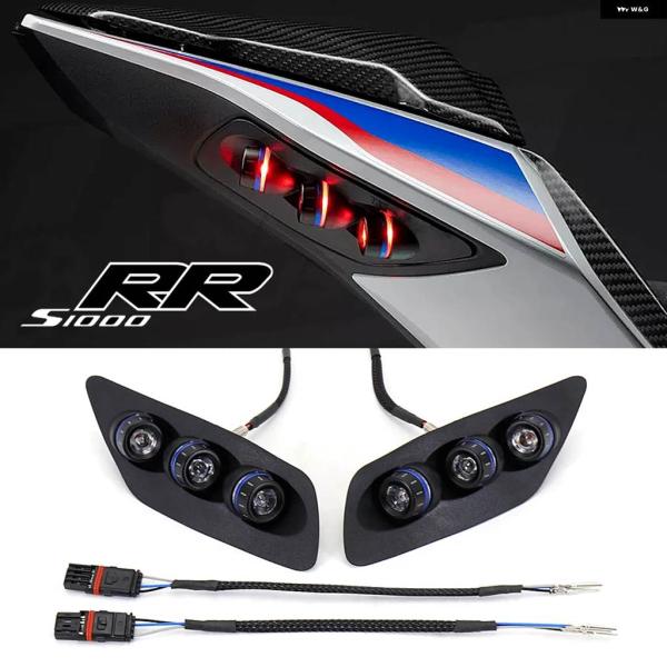 BMW R S1000RR LEDウインカーウインカー 防水 2020 2021 2022 バイク アクセサリー カスタム パーツ アクセサリーBattery Included:NoHigh-concerned chemical:NoneB...