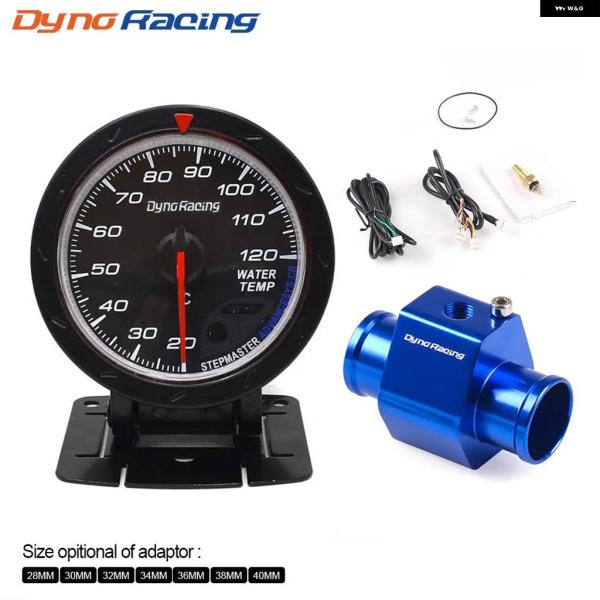 ダイノレーシング 60MM 車用水温計 20-120 CELSIUS水温ジョイント パイプ センサー アダプター 1/8NPT 付き カスタム パーツ アクセサリーHigh-concerned chemical:NoneOther Part...