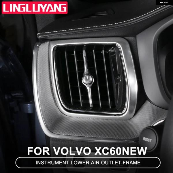 ボルボ XC60 2018年2019年2020年モデル インテリア カスタム 車用センター コンソール はビッグウィンド ボックス カー ステッカー 両側設置されて カスタム パーツ アクセサリーHigh-concerned chemica...