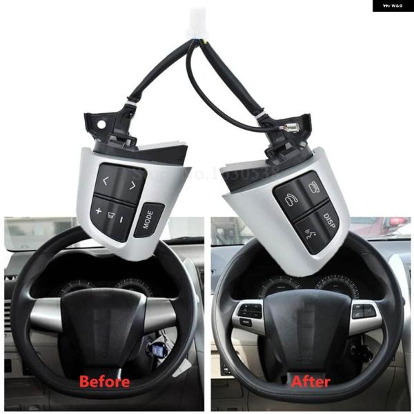 トヨタ カローラ用 ステアリングホイール オーディオ コントロール ボタン 8425002230 トヨタ COROLLA A*DE150 N*DE150 NR*E150 ZR*E15 ZZ*E150 2010-2013 カスタム パーツ ア...