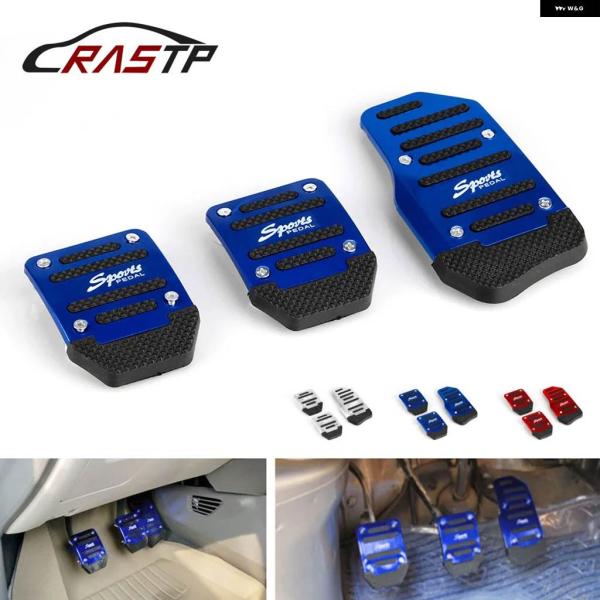 3 PCS 汎用 アルアルミ マニュアルシリーズ 自動滑り止めカーペダルカバー セットキット RS-ENL018 カスタム パーツ アクセサリーHigh-concerned chemical:NoneSpecial Features:Non...