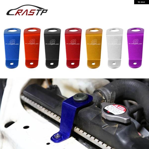 アルミ ラジエーター ステー ブラケット ボルトキット 1992-95年式 ホンダ シビック EGカーウォータータンク ラジエーター サポート ボタン RS-HR002 カスタム パーツ アクセサリーHigh-concerned chemi...