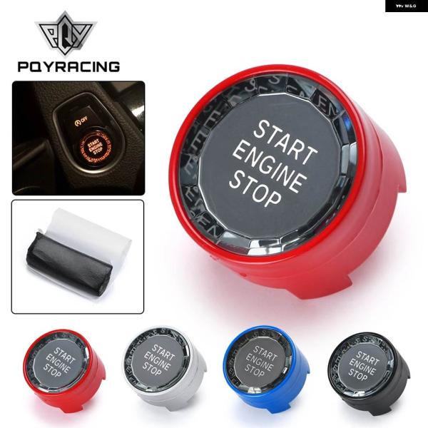 スタイリング エンジン スタートストップスイッチ ボタン ステッカー BMW 1 2 3 4 5 6 7シリーズ F20 F21 F22 F23 F30 F34 F10 F18 F12 F07 F01 F02 カスタム パーツ アクセサリー...
