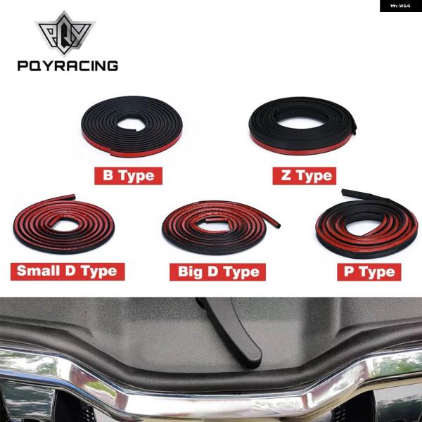 4メートル ビッグD D Z形 P B タイプ 3M ドアシールストリップ EPDM防音 防塵 車用ゴムシール カスタム パーツ アクセサリーHigh-concerned chemical:NoneItem Width:0inchItem ...