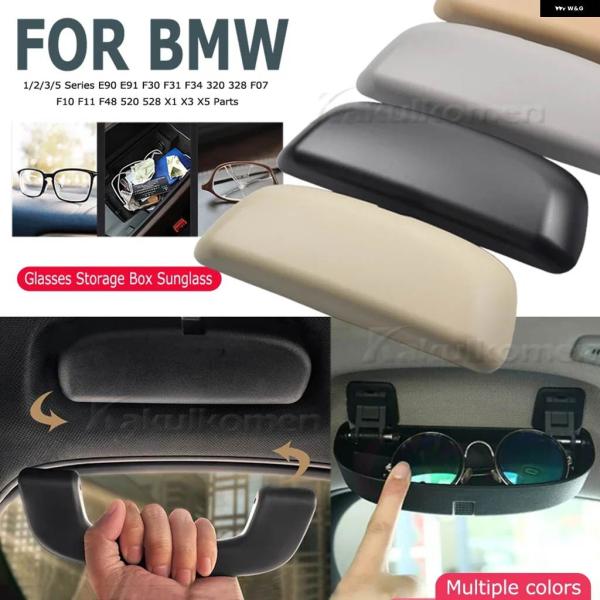 カーグラス ボックス 収納 ホルダー サングラスケース BMW X1 F48 E84 X3 F25 G01 X5 F15 F20 F30 G20 F10 G30シリーズ 3 5 7 カスタム パーツ アクセサリーHigh-concerned...