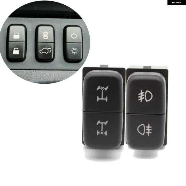 三菱 ランサー EX パジェロ V73 V93 V93 V97 デュアルスイッチ 車用赤灯 フロントリア フォグライト デフシャルロック ボタン スイッチ カスタム パーツ アクセサリーItem Weight:0.05kgItem Type...