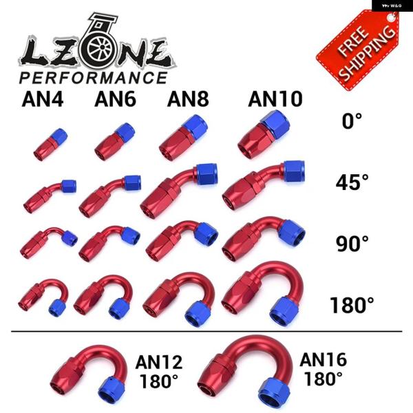 AN4 AN6 AN8 AN10 AN12 AN16 ストレート 45 90 120 180度オイル 燃料 スイベルホース エンドフィッティング オイル ホースエンド アダプター キット カスタム パーツ アクセサリーSpecial Fea...