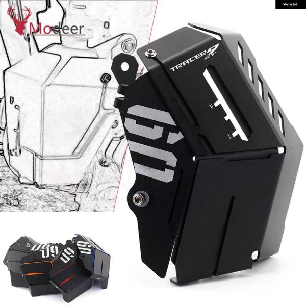 ウォーター ラジエーター ガードカバー ヤマハ トレーサー9 /GT TRACER9GT TRACER9 -2022 ウォータークールサイドプロテクション ラジエーター カバー カスタム パーツ アクセサリーProtective parts...