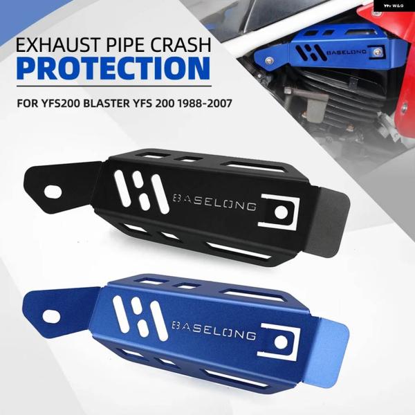 ヤマハ YFS200 ブラスター YFS 200 1988-2007 バイク マフラー クラッシュ プロテクター 排気 ヒートシールド プロテクター カスタム パーツ アクセサリーProtective parts:OtherHigh-con...