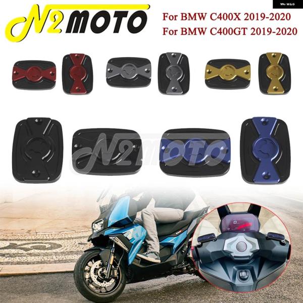 バイク 前ブレーキフルード リザーバー ポンプ キャップ BMW C400X C400GT 2019-2020 アルミ アイアンハンドル マスター シリンダー カバー カスタム パーツ アクセサリーProtective parts:Othe...