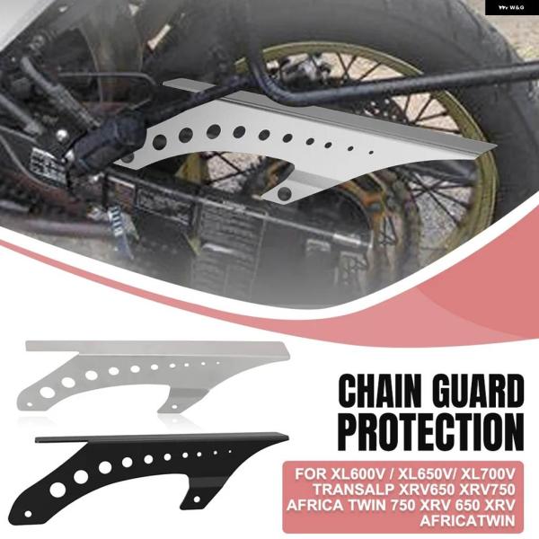 バイク スプロケット ベルト チェーン ガードカバー ホンダ XL 600V 650V XL600V XL650V トランスアルプ XL700V トランスアルプ カスタム パーツ アクセサリーProtective parts:OtherHi...