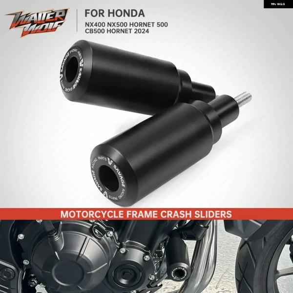 2024年式CB500 ホーネット500 フレーム スライダー クラッシュ プロテクション ホンダ NX500 NX400 NX400 2025年式 エンジン フェアリング スライダー ボビンブロック カスタム パーツ アクセサリーHigh...