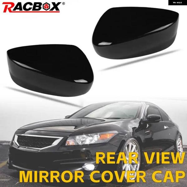 アメリカ版ドアサイド カバー トリム キャップ 左 右 ホンダ アコード 2008-2012 ブラック ハウジング カスタム パーツ アクセサリーHigh-concerned chemical:NoneSpecial Features:Re...