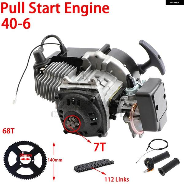47CC 49CC 2ストローク 7トゥース プルスタート エンジン と グリップ ケーブル と チェーン キット 2ストローク ミニモーター ダート バイク ATV カスタム パーツ アクセサリーHigh-concerned chemic...