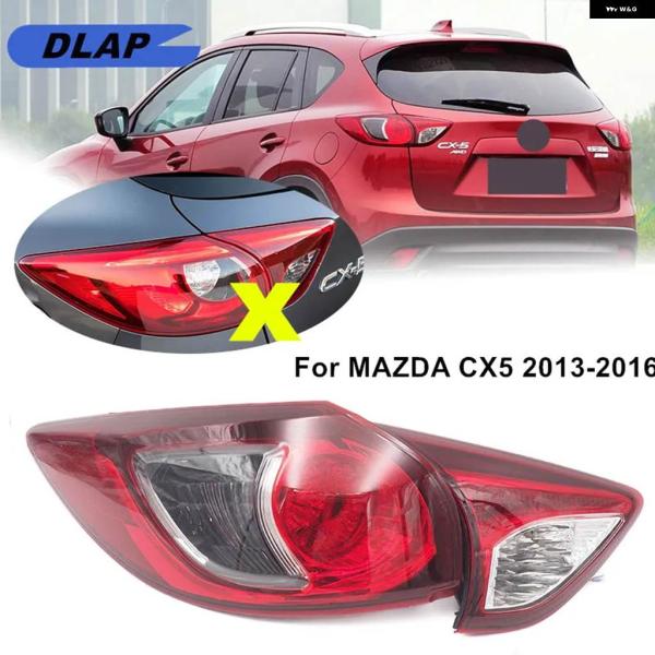 マツダ CX5 CX-5 2013 - 16 リア テールライト テールストップ リアランプ テールライト バルブ 無 カー 左 / 右 カスタム パーツ アクセサリーHigh-concerned chemical:NoneVoltage:...