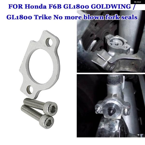 アンチダイブシム ホンダ F6B ゴールドウイング 1800 ゴールドウイング / トライク フォーク シール破損を解消 カスタム パーツ アクセサリーHigh-concerned chemical:NoneOrigin:Mainland ...