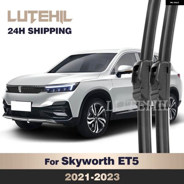 SKYWORTH ET5 2021-2023 2022 ワイパー フロント ワイパー ブレード フロントガラス 24インチ 16インチ カスタム パーツ アクセサリーHigh-concerned chemical:NonePlacement...