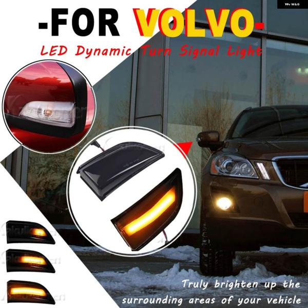 LED ダイナミックウィンカー ライト ボルボ XC60 2008-2014 サイドウイング ミラー ランプ シーケンシャルブリンカー インジケーター 31217288 31217289 カスタム パーツ アクセサリーHigh-concer...