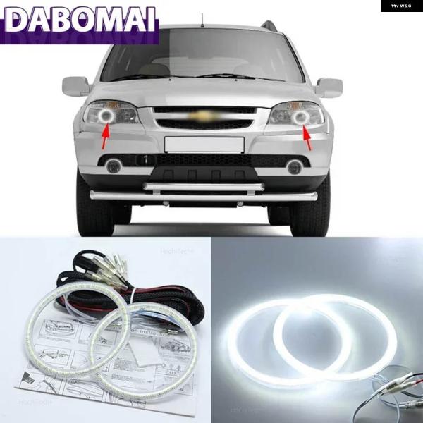DRL デイタイム ランニングライト シボレー ニーヴァ 2009 - 2013 SMD LED エンジェルアイ キット 優ライト性能 カスタム パーツ アクセサリーHigh-concerned chemical:NoneModel Nam...
