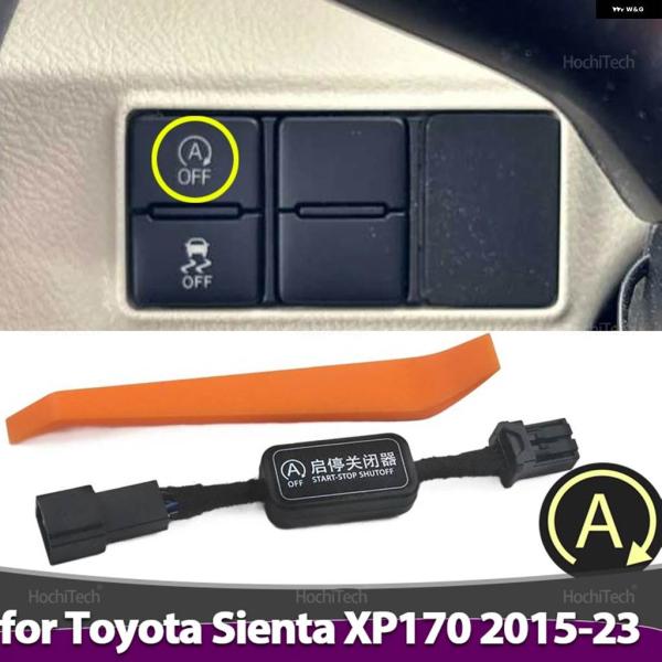 エンジン ストップスタート システム オフデバイス 制御 センサープラグストップキャンセル トヨタ シエンタXP170 2015-2021 - 23 カスタム パーツ アクセサリーHigh-concerned chemical:NoneSp...