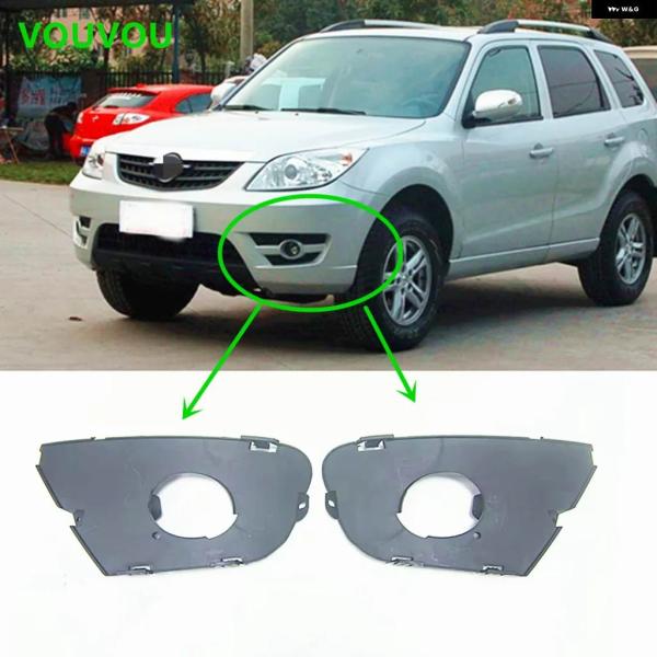 ボディパーツ フロント フォグランプ カバー バンパー グリル HAIMA 7 2010-2015 SA00-50-C11M1 カスタム パーツ アクセサリーHigh-concerned chemical:NoneItem Weight:0...
